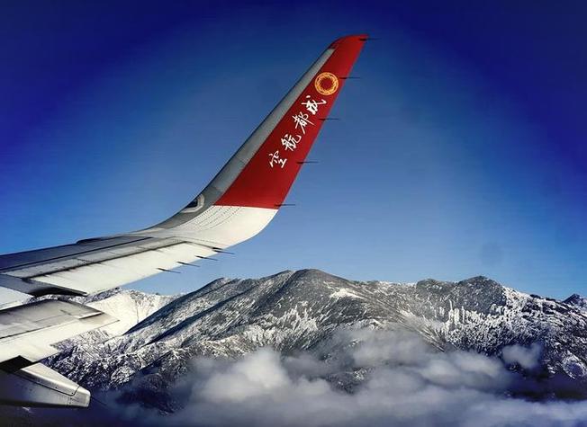 成都EU航空安全吗图标