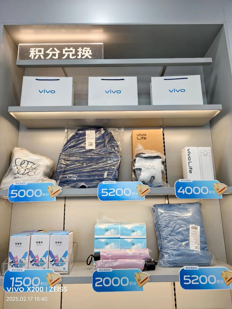 vivo积分兑换图标