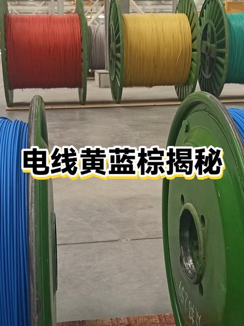 黄棕蓝都是什么线图标
