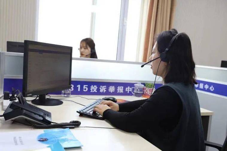 打12315投诉热力公司图标