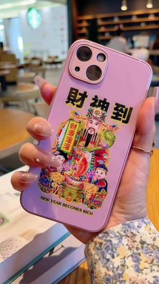 财神爷可以放在手机壳里吗截图