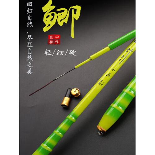 鱼竿怎么收缩回来图标