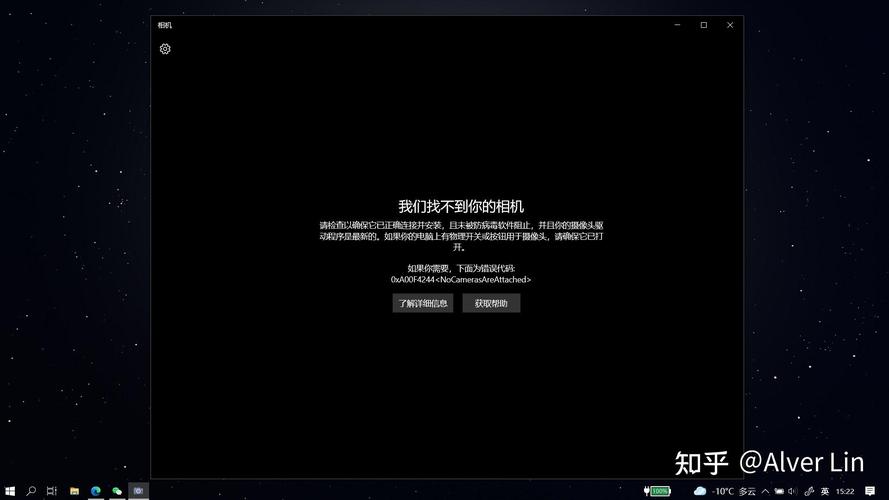 小新pro13摄像头无法使用图标