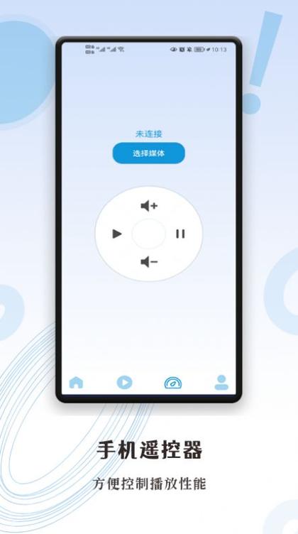 无线网手机能用电视不能用怎么回事图标