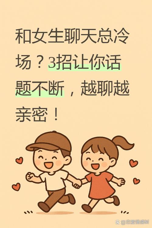 老铁是怎么来的图标