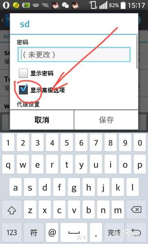 路由器一直显示正在获取IP图标