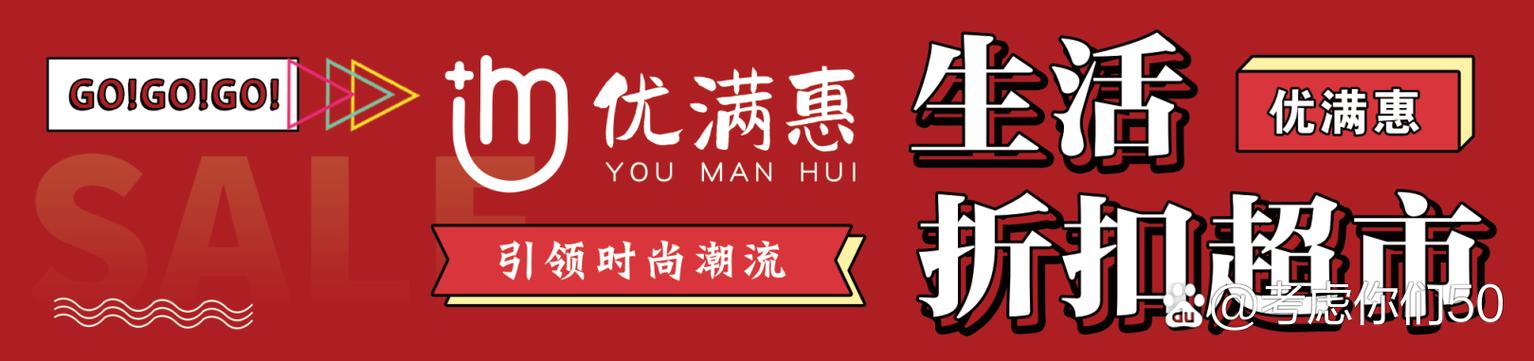 怎么做线上店铺截图