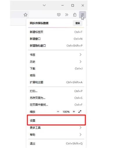 手机如何设置代理服务器图标