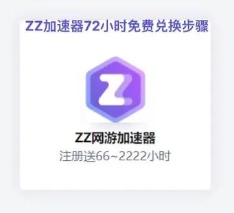 粉丝团等级怎么升级快图标