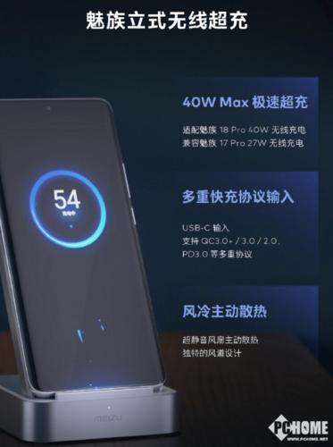 魅族哪款支持无线充电
