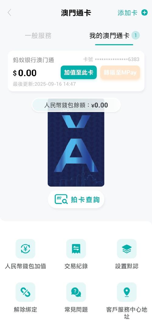 palipalivip账号截图