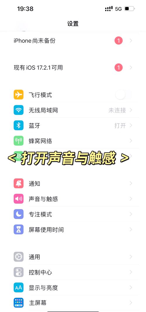 耳麦说话声音太小怎么解决图标