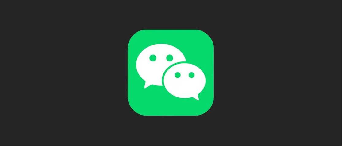 微信群图标变黑图标