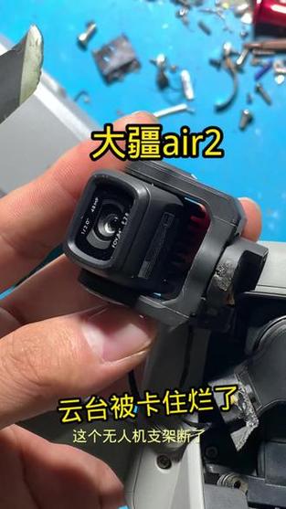 大疆无人机云台卡住怎么办图标