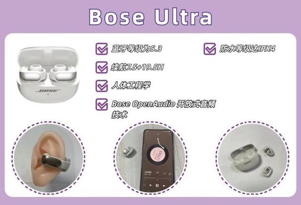 bose蓝牙耳机电池寿命图标