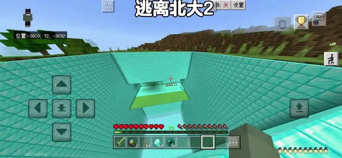 我的世界逃离北大572图标