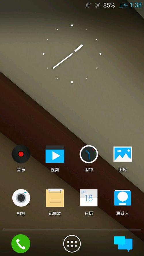 酷派手机10秒解除锁屏图标