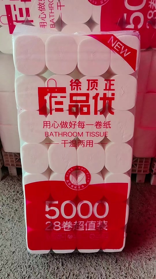 卫生纸多少钱一包图标