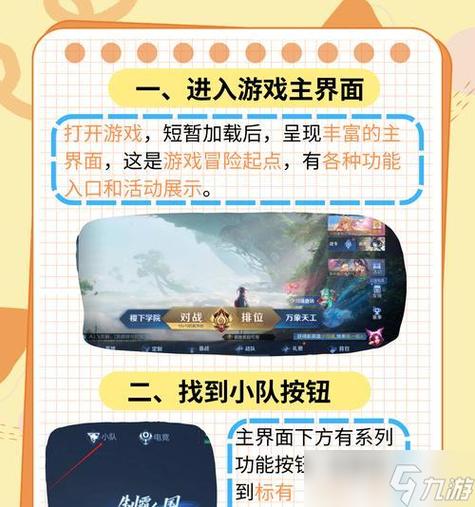 手机返回桌面游戏就退出了图标
