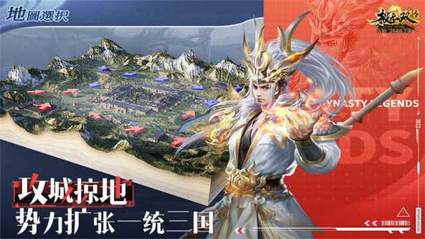极无双0.1折图标