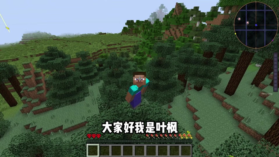 叶枫我的世界随机合成生存