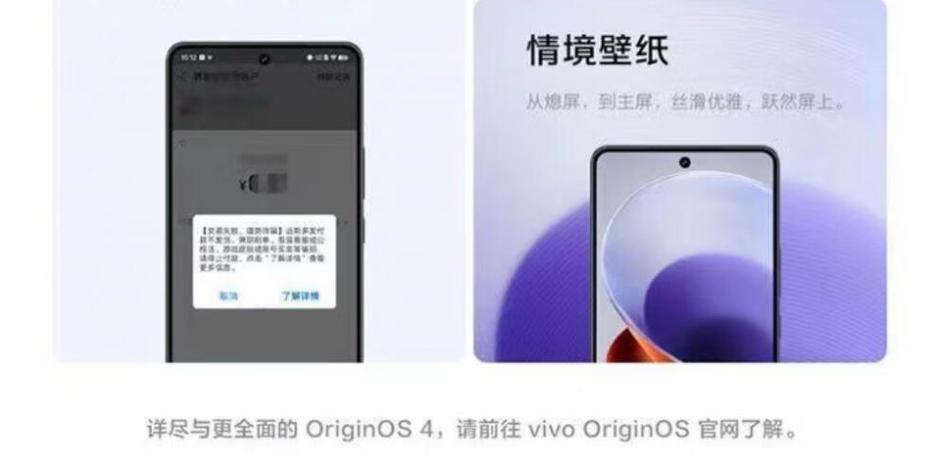 vivoiqoo一键锁屏在哪里找截图