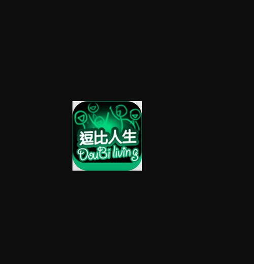 逗比人生最新版图标