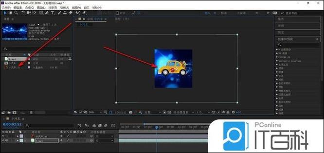 ae怎么导入ai矢量图标