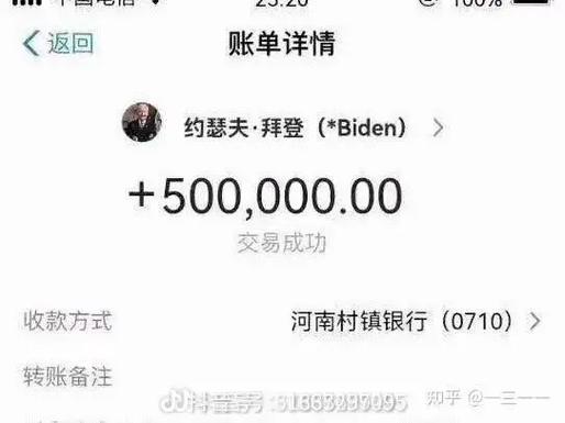 支付宝到账5万铃声图标