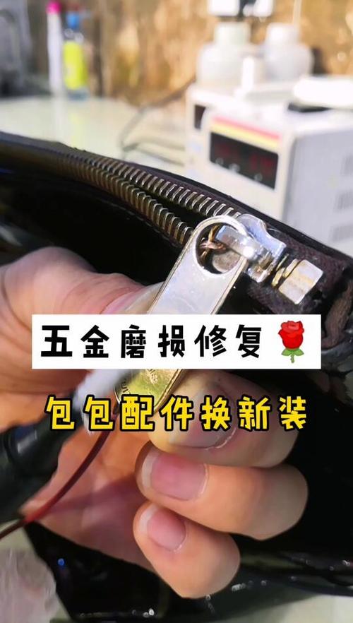 包包五金掉色怎么自己修复图标
