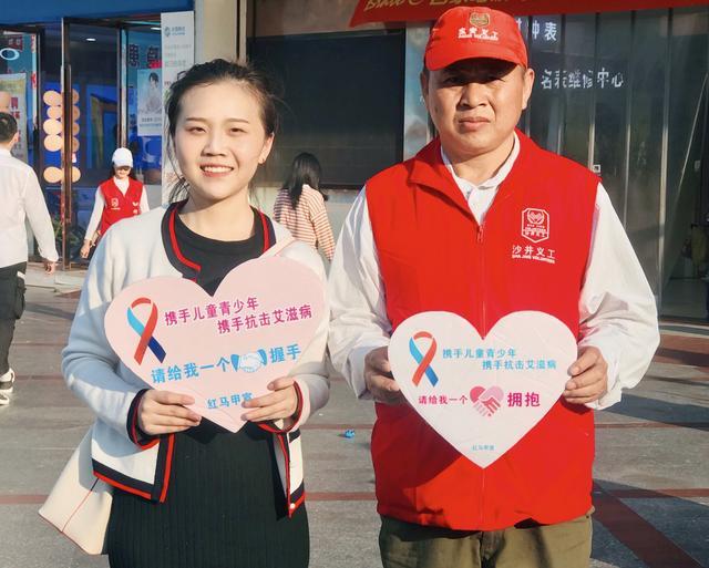 深圳艾滋病的志愿者公益组织图标