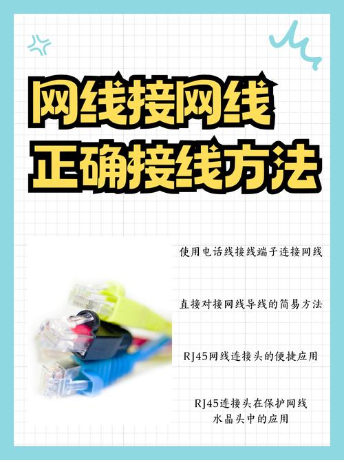 咪咪兔怎么连接网络图标