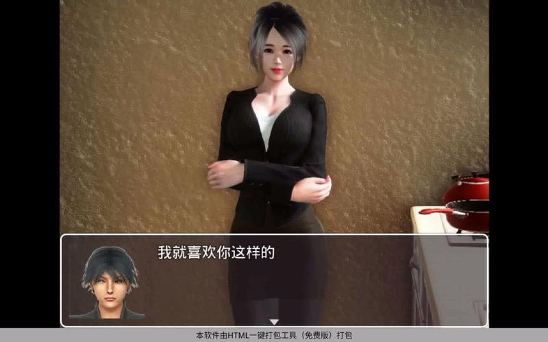 魔矢幻想1.2无心