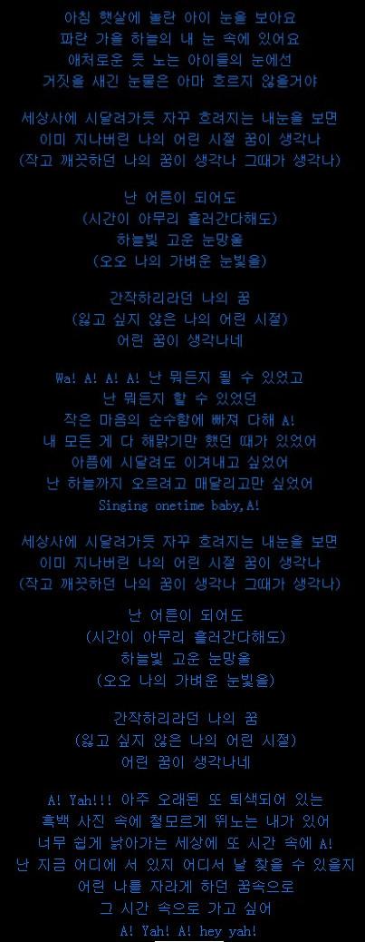 韩国字翻译成中文图标