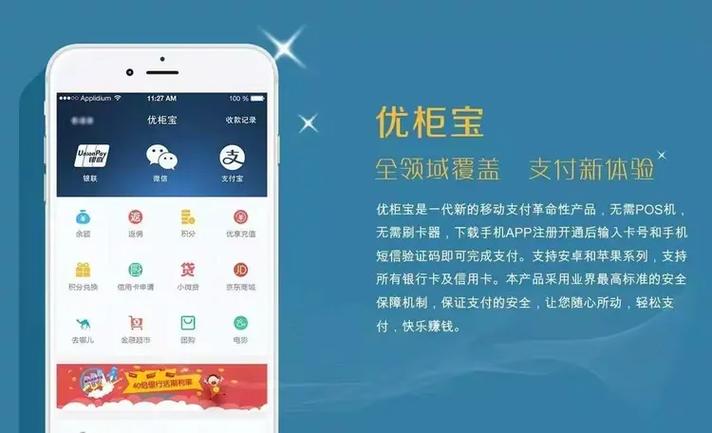 密钥宝app下载官网安卓图标