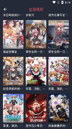 漫画共和国官网下载图标