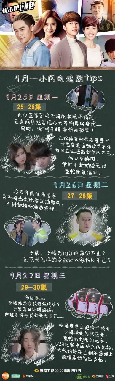 进击吧闪电小说免费图标