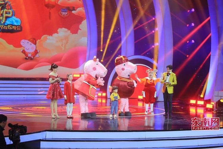 福建少儿频道春晚图标