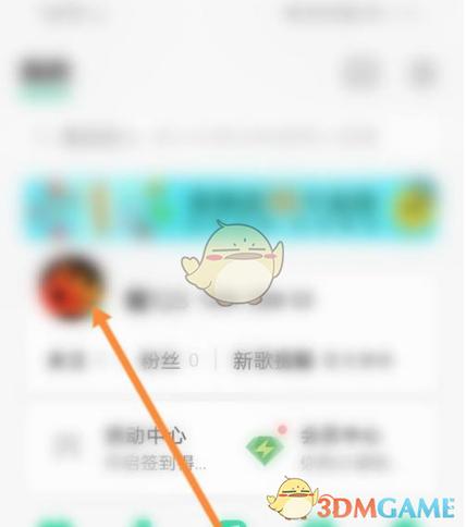 qq音乐微信好友删除截图