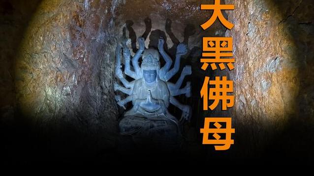 变化洞窟的背景故事图标
