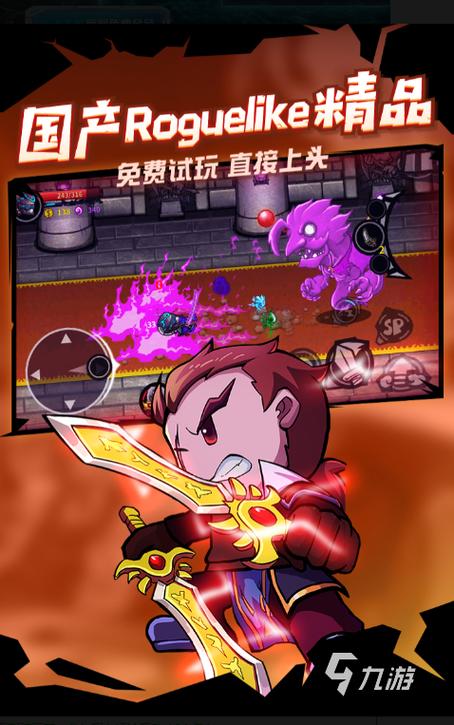 PC移植游戏图标