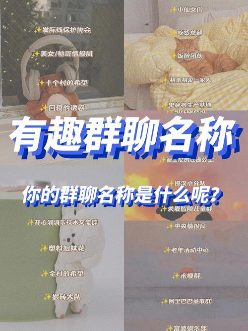 原·味qq群图标