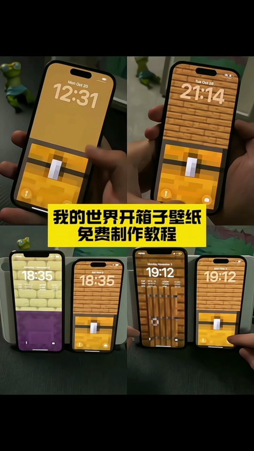 手机壁纸如何保存图标