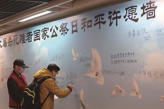 祈祷世界和平祈祷没有战争图标
