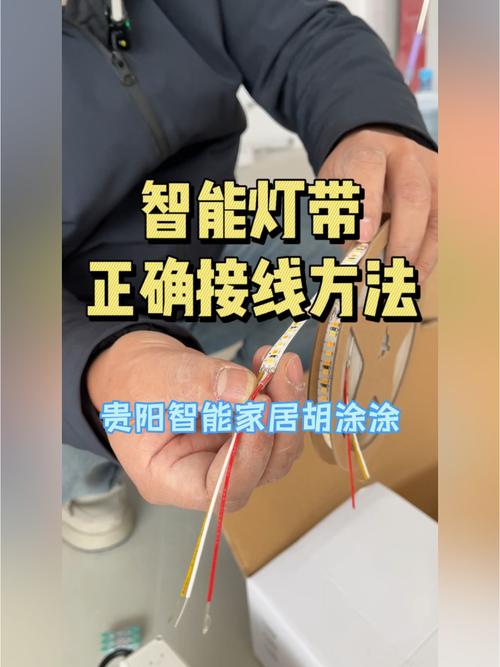 LED灯三根线怎么接视频图标