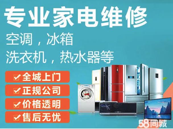 内江市家政服务公司电话截图