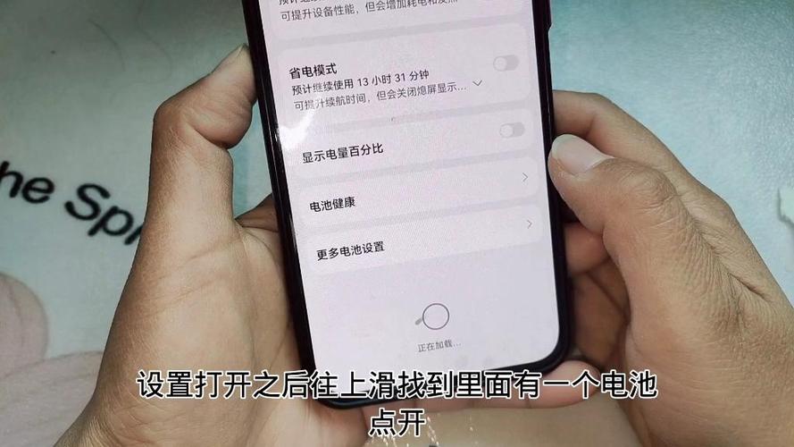 手机充满电怎么设置自动断电