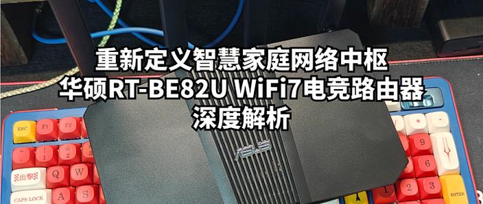 华硕路由器每天准时掉线图标
