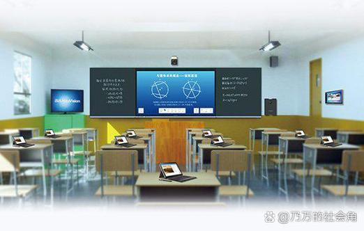 101智慧课堂平板退出管控图标