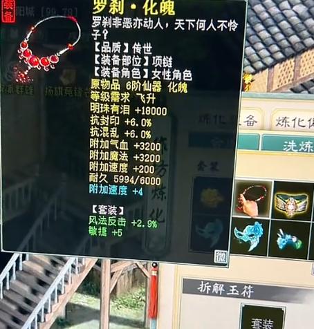 大话2免费版大力好玩吗图标